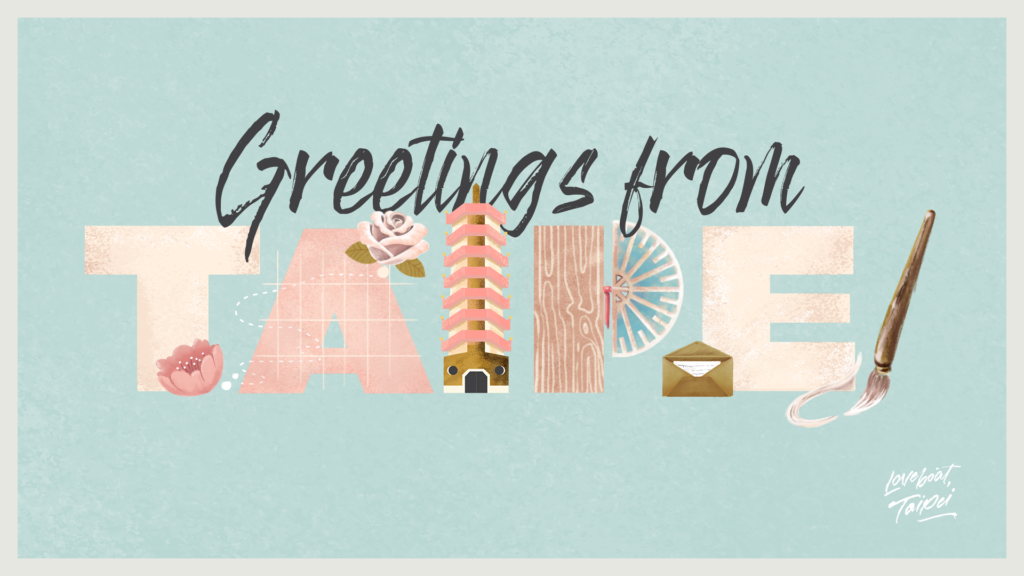 Ready for a Tour of Taiwan? We Have Your City Guide to Taipei!